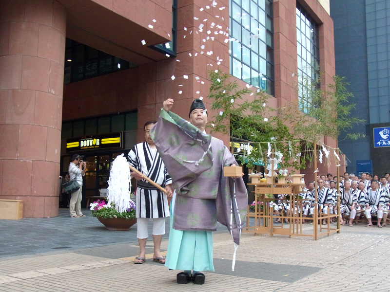 Jichinsai | Yamakasa Dictionary